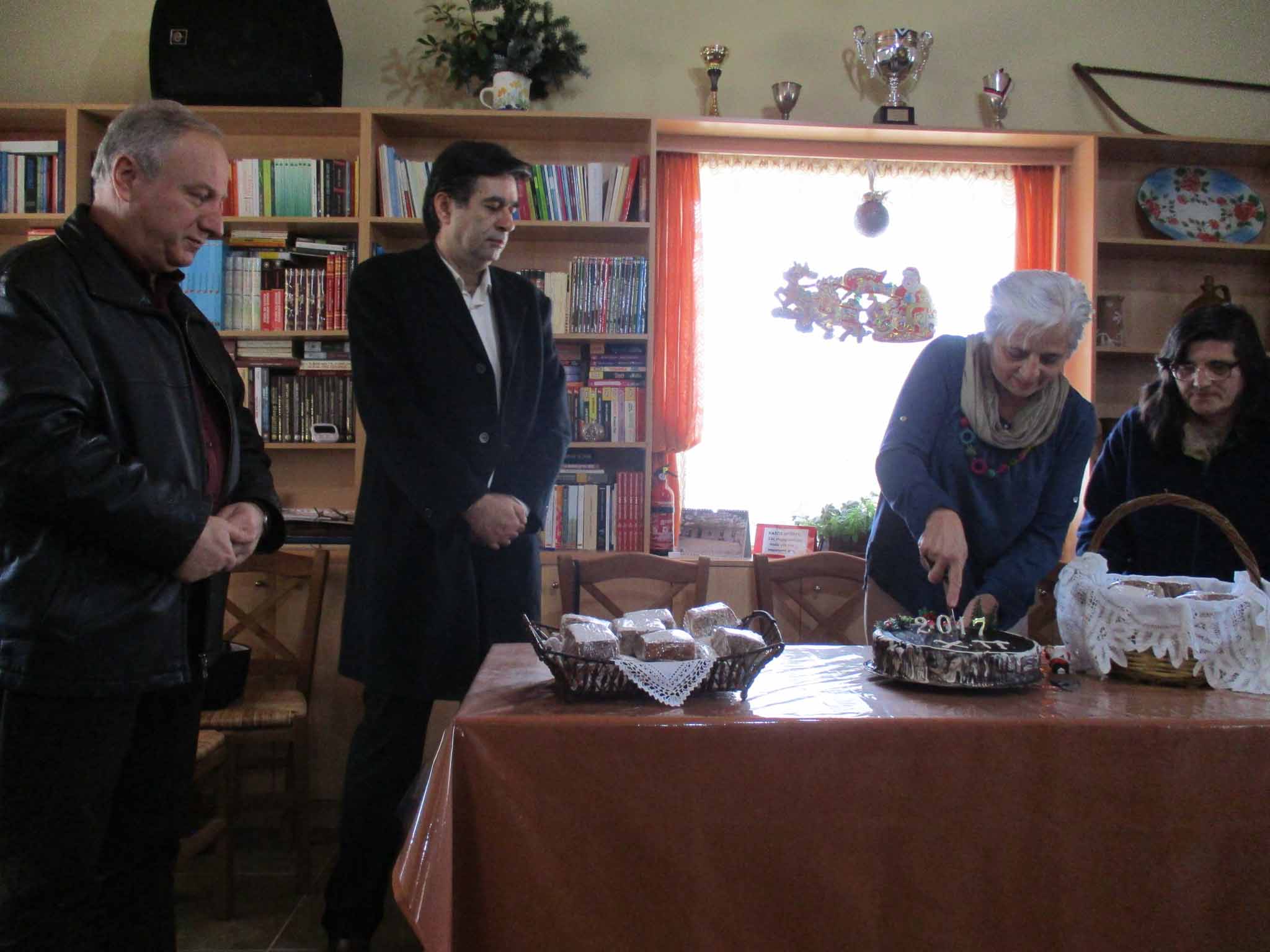 Η ΚΟΠΗ ΤΗΣ ΒΑΣΙΛΟΠΙΤΑΣ ΤΟΥ ΣΥΛΛΟΓΟΥ ΜΑΣ – ΜΟΡΦΩΤΙΚΟΣ ΕΞΩΡΑΪΣΤΙΚΟΣ ...